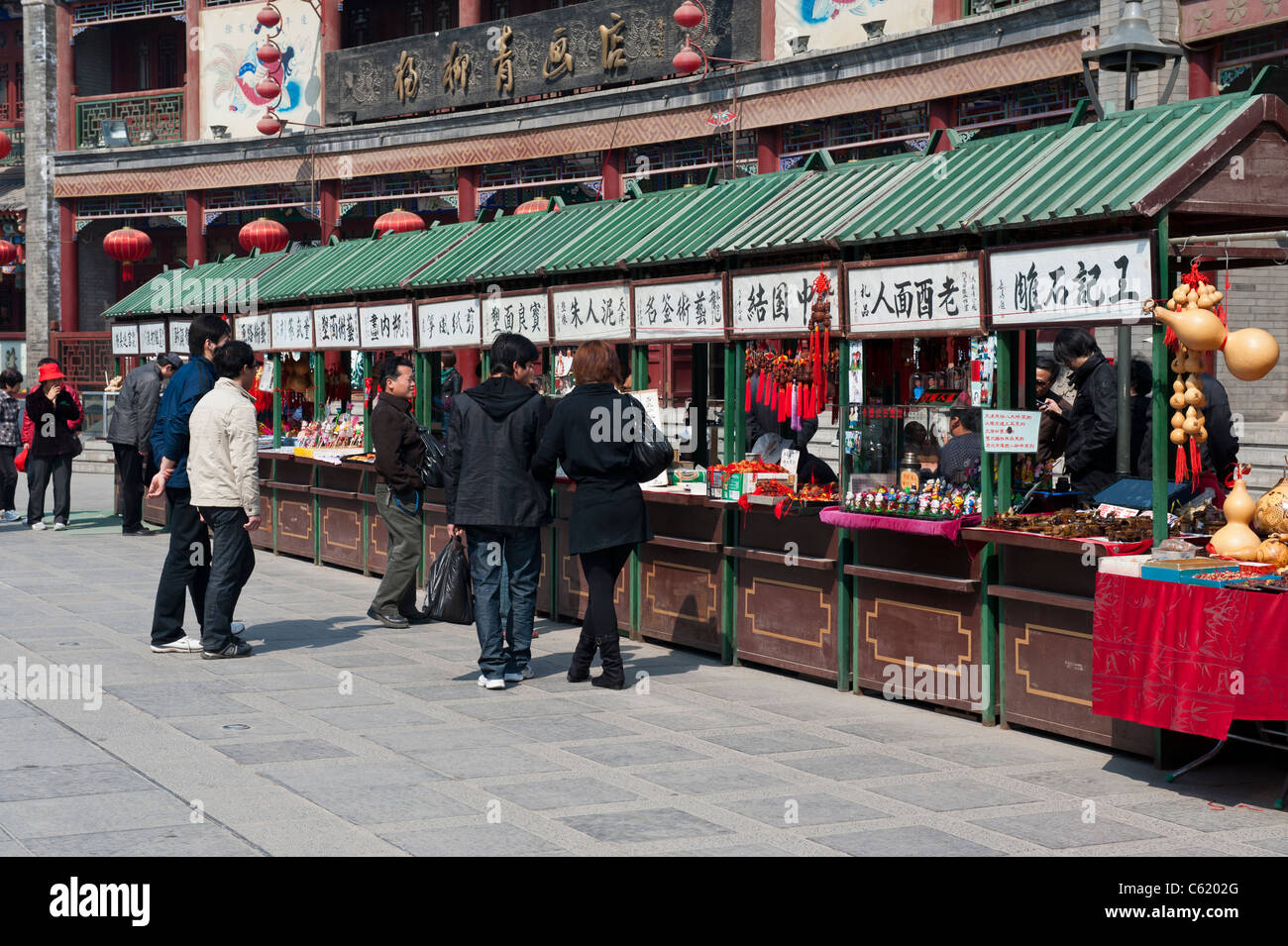 Market Stalls in Guwenhua Jie Ancient Culture Street, Tianjin, China ...