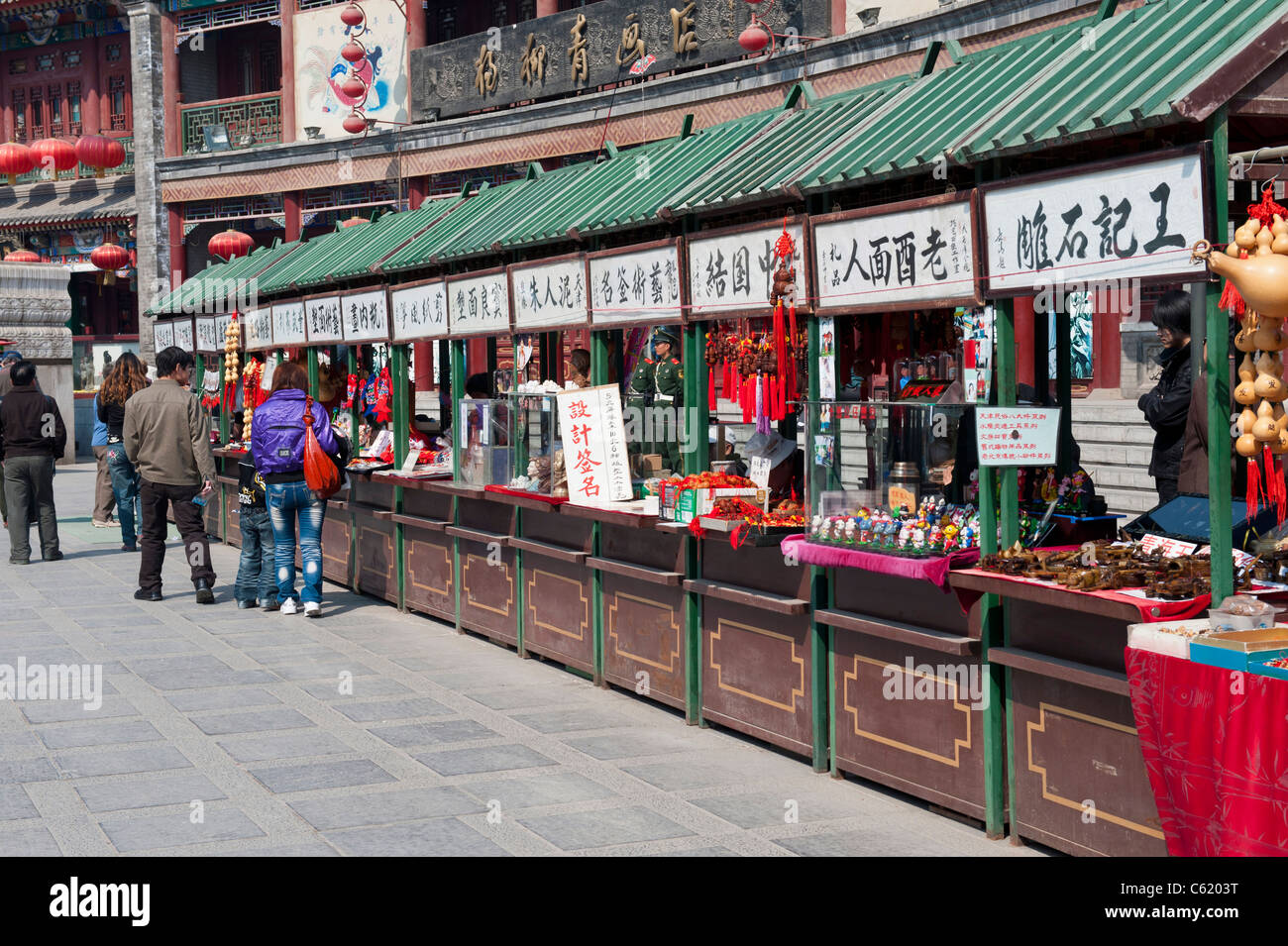 Market Stalls in Guwenhua Jie Ancient Culture Street, Tianjin, China ...
