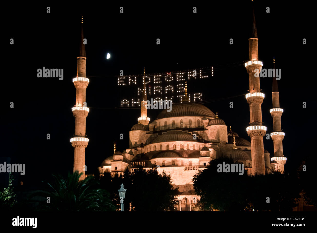 Muslim night mosque ramadan hi-res stock photography and images - Alamy