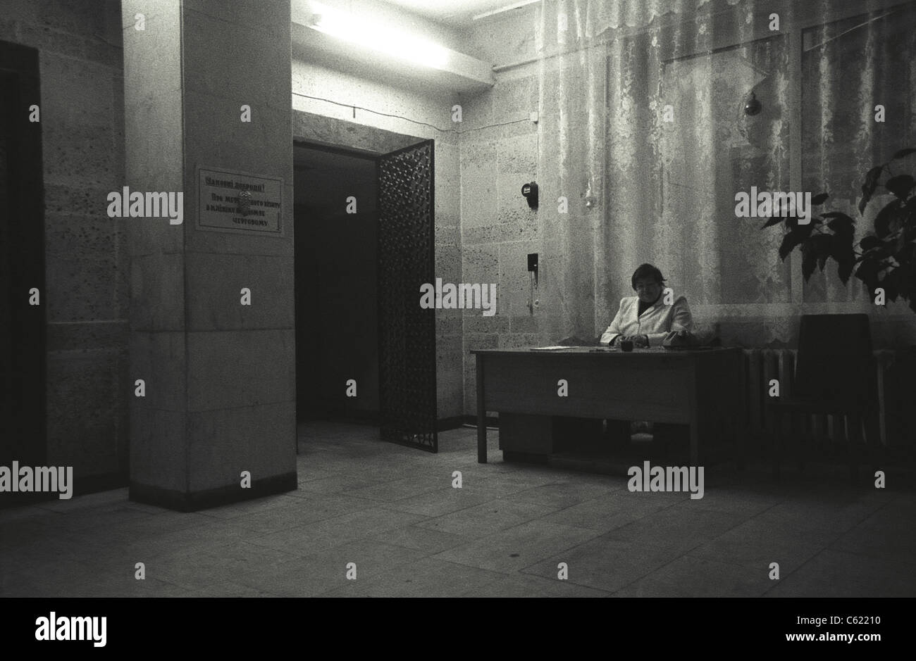 Kiev hospital, Ukraine Stock Photo - Alamy