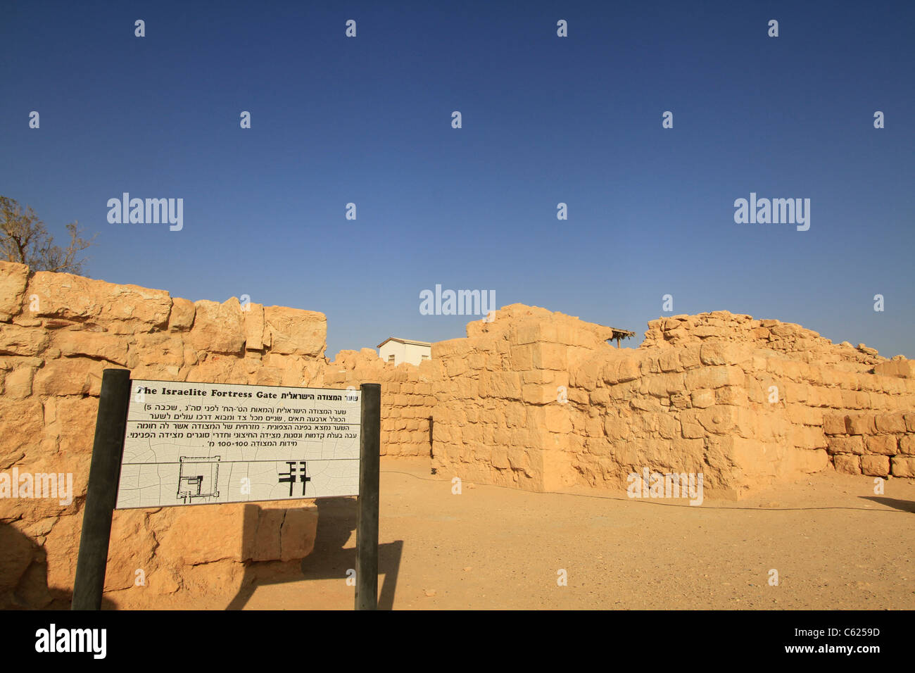 Israel, Arava, remains of Israelite fortresses at Ein Hatzeva, site of ...