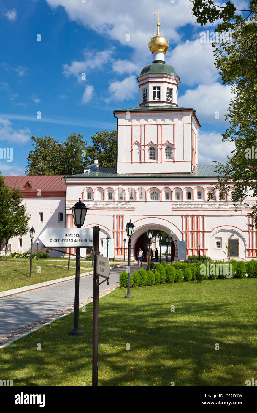 The Monastery of Iveron. Russian Valdaisky Iversky Svyatoozersky ...