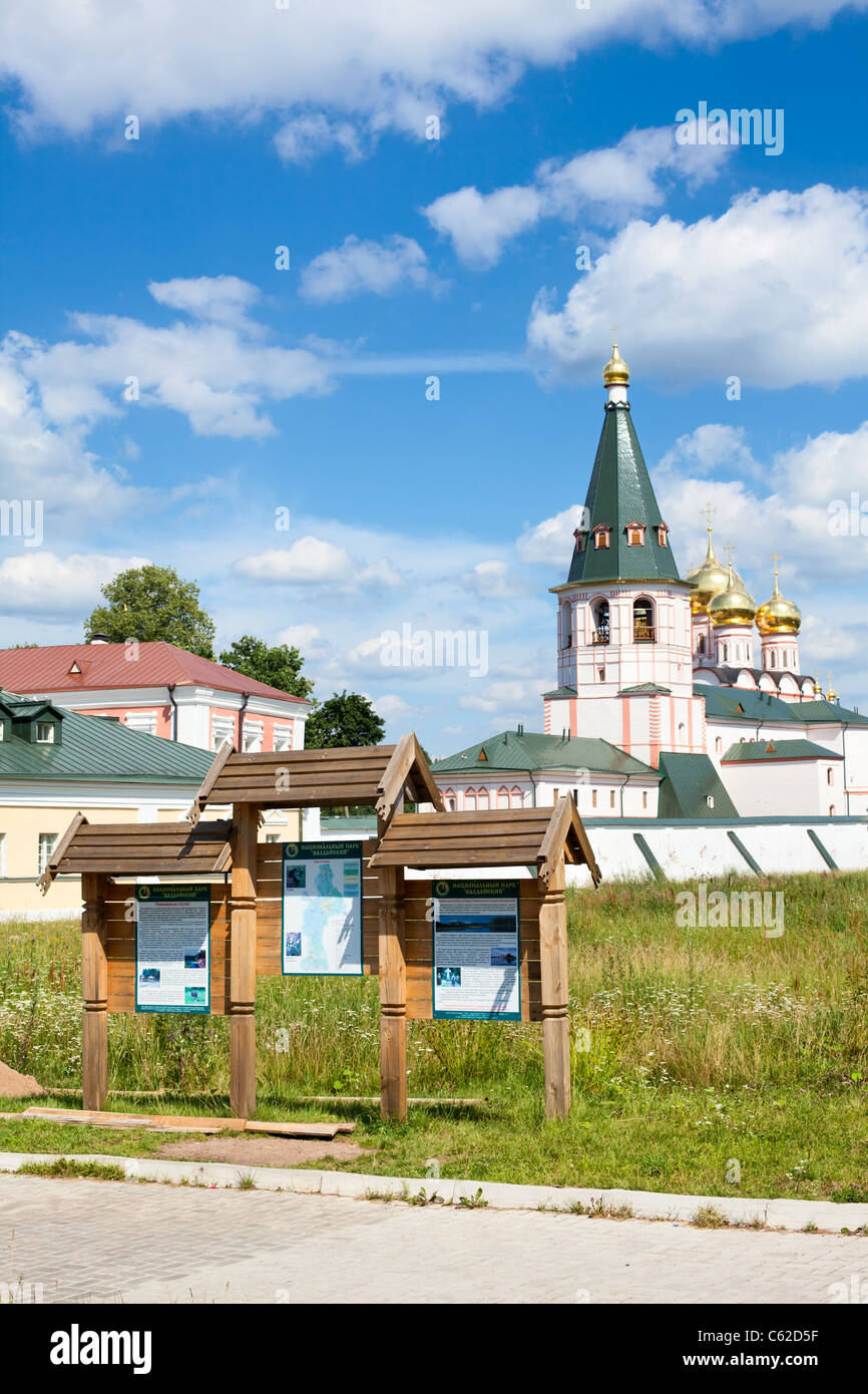 The Monastery of Iveron. Russian Valdaisky Iversky Svyatoozersky ...