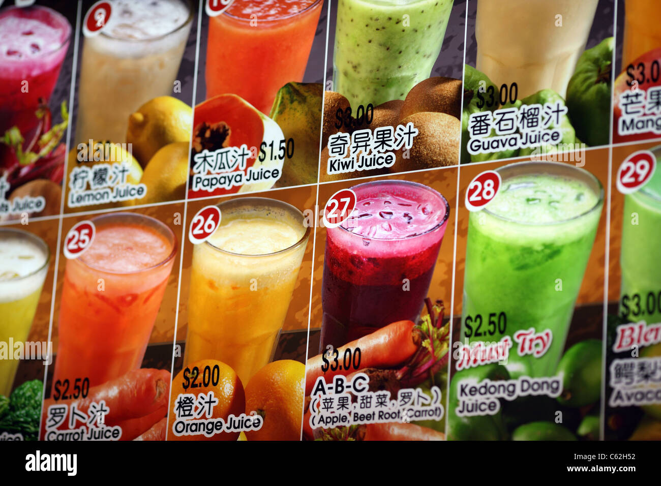 Juice menu light box at New Century Food Paradise food hall in Lavender ...