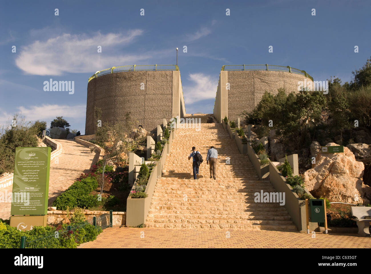 Mleeta museum hi-res stock photography and images - Alamy