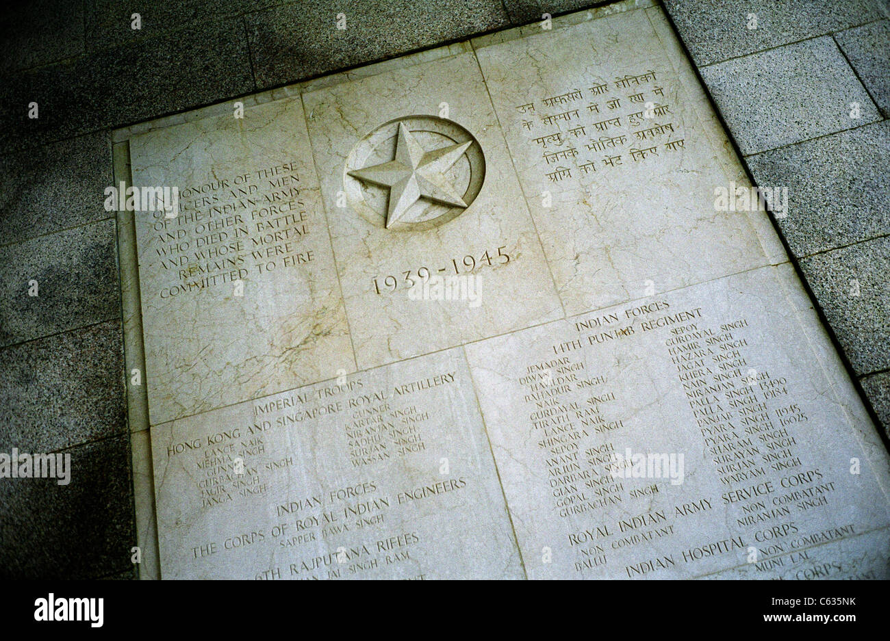 Sai Wan Cemetery, Hong Kong, fallen of WW2 Stock Photo - Alamy