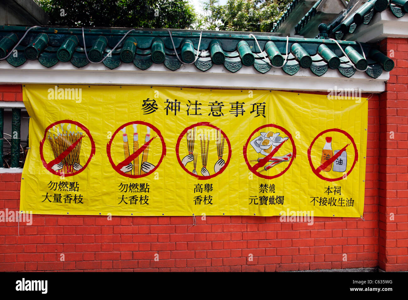 Chinese warning signs hi-res stock photography and images - Alamy