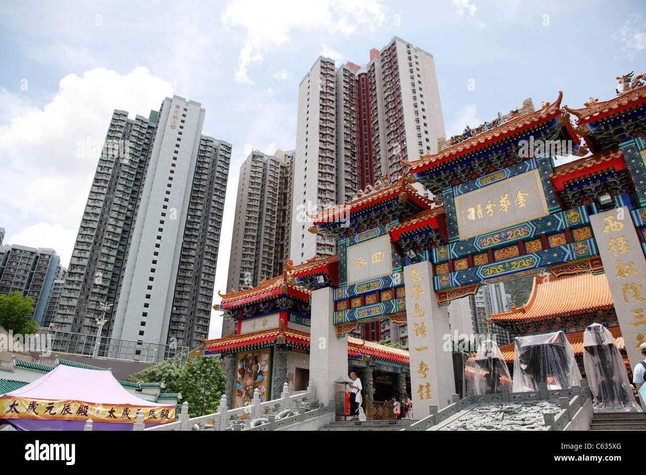 Chinese temple block hi-res stock photography and images - Alamy