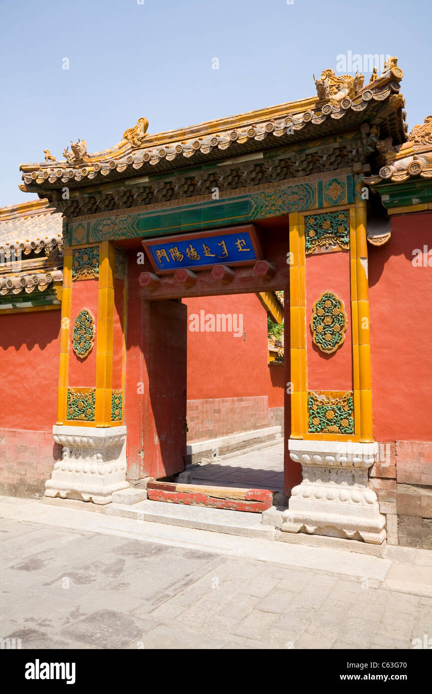 Arch / archway / internal gate / gateway / porch in the wall / walls of ...