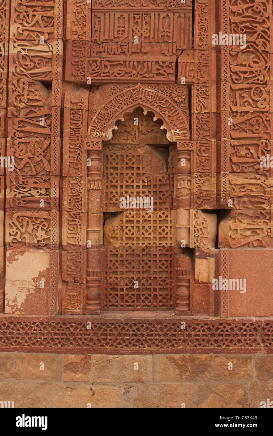 The Qutb Complex, Delhi, India Stock Photo - Alamy