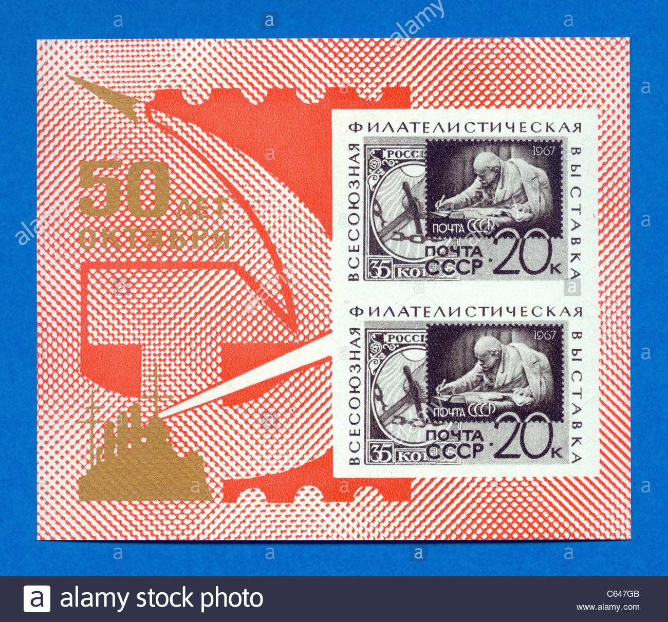 Stamp October Revolution Stock Photos & Stamp October Revolution Stock ...