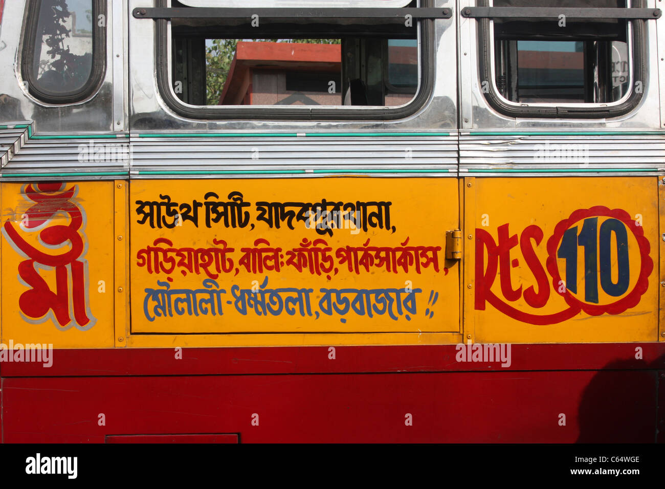 Bus and coach station sign hi-res stock photography and images - Alamy