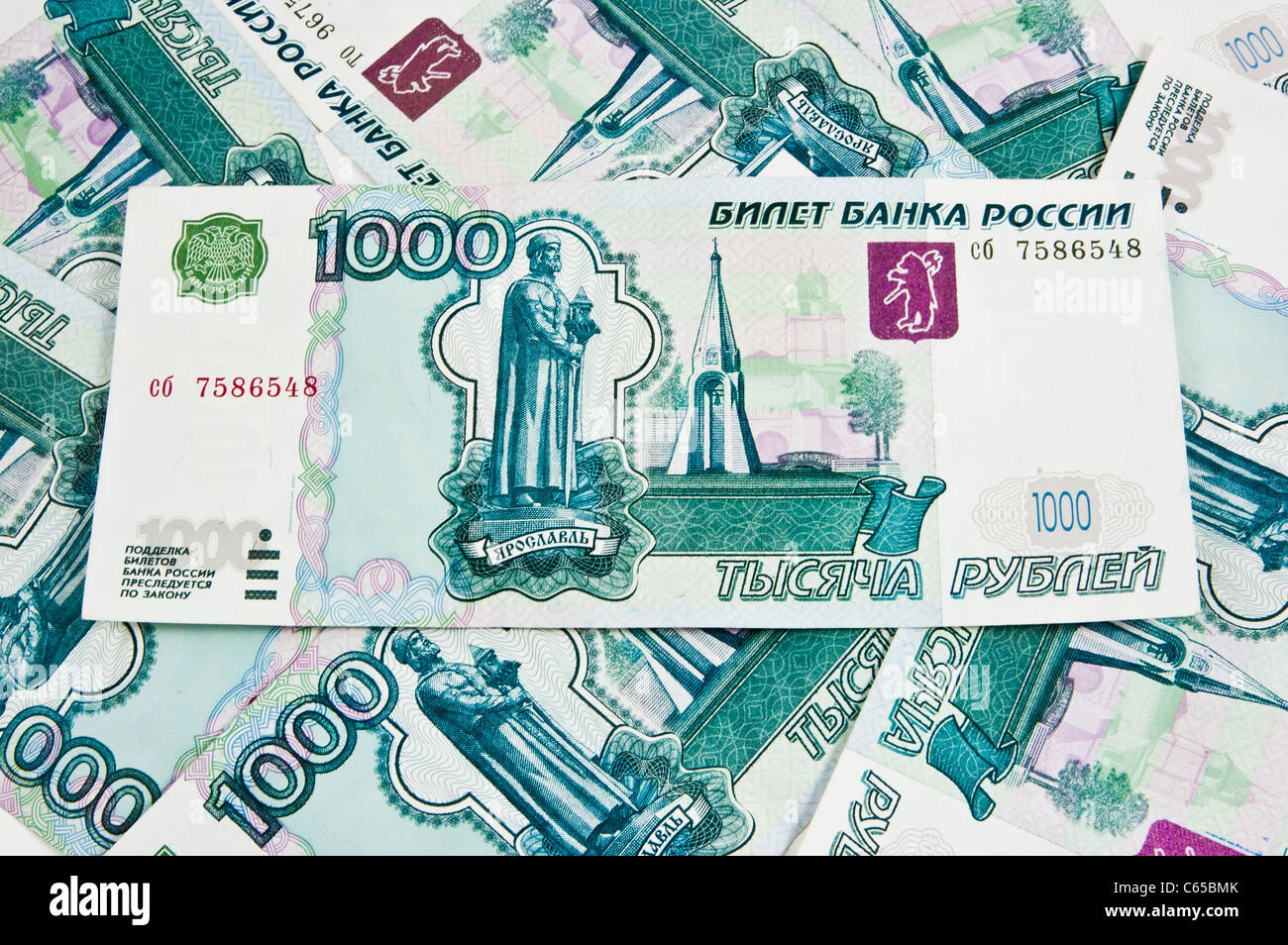 Russian money symbol hi-res stock photography and images - Alamy