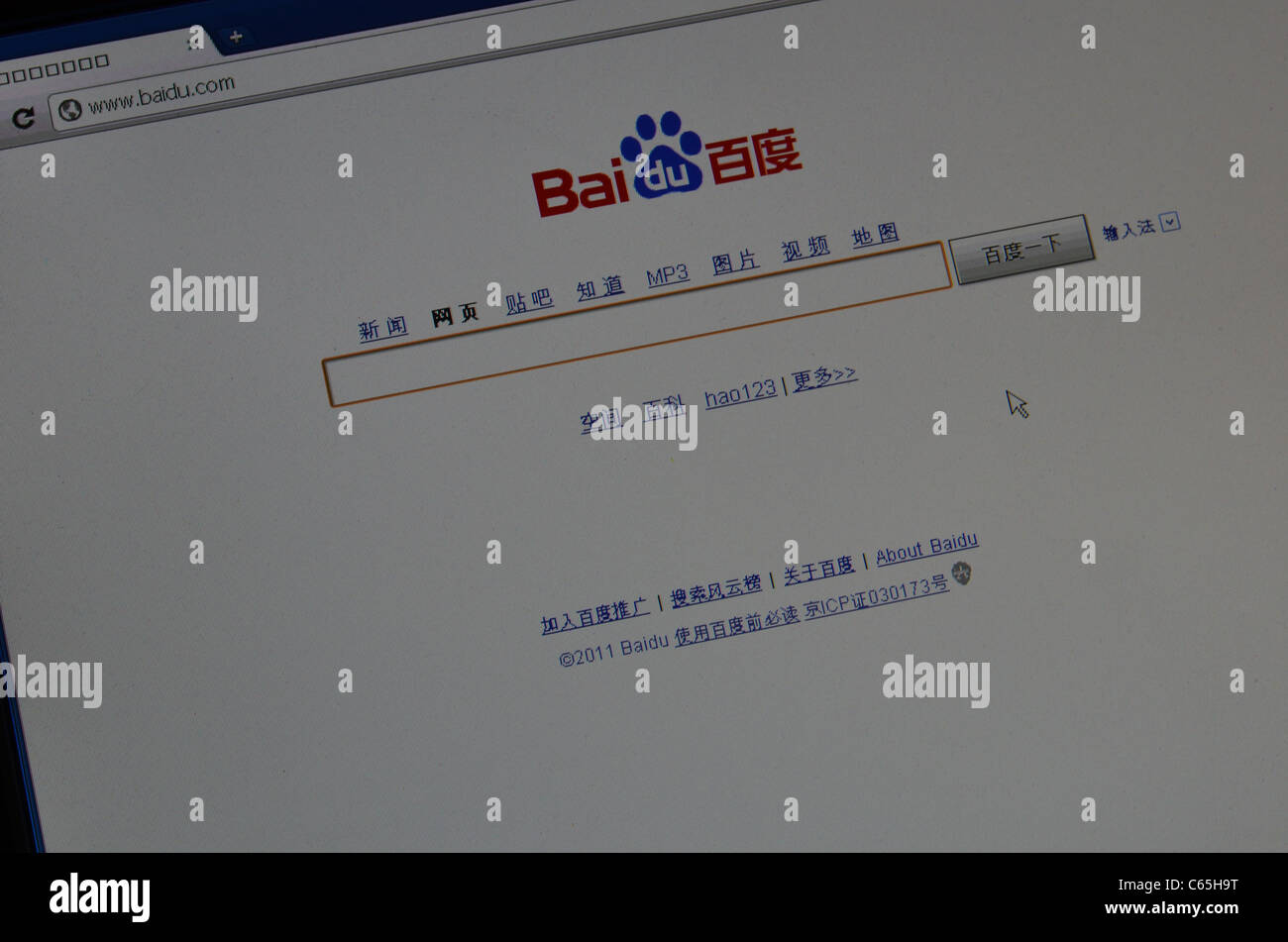 Baidu hi-res stock photography and images - Alamy