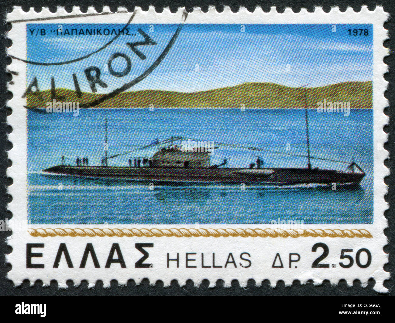 GREECE - 1978: A stamp printed in Greece, shows the submarine ...