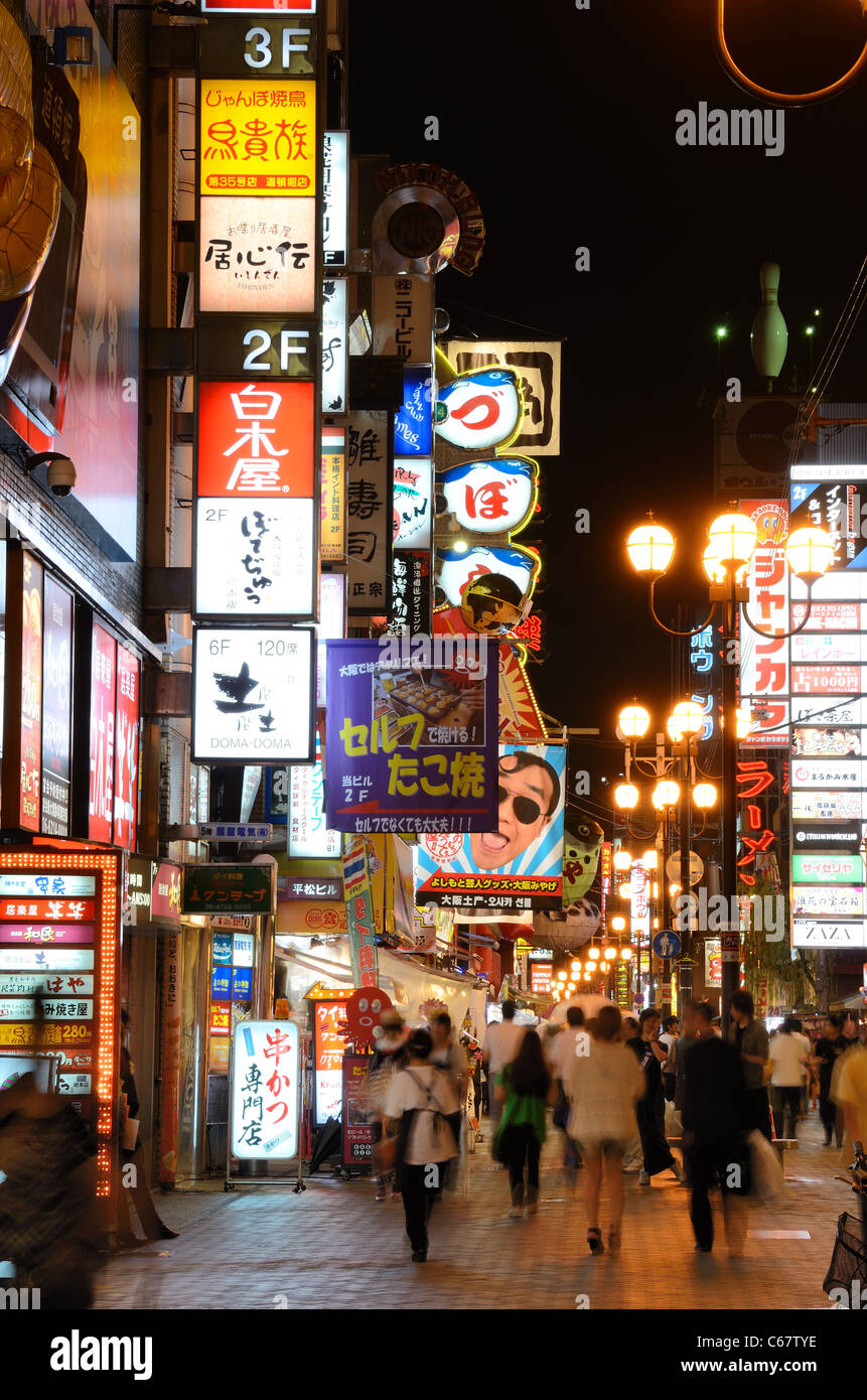 Osaka street signs hi-res stock photography and images - Alamy