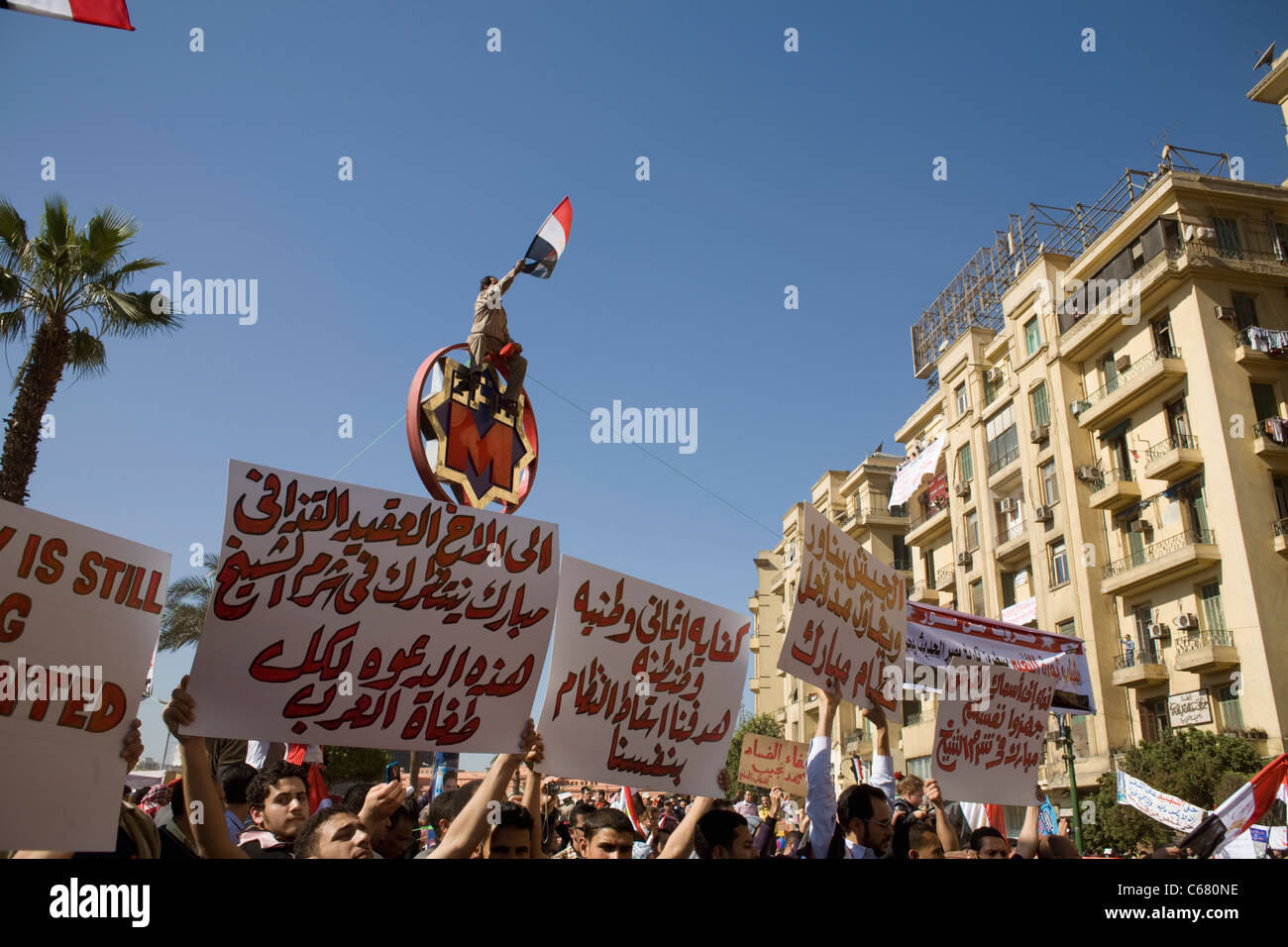 Arab spring tahrir square 2011 hi-res stock photography and images - Alamy