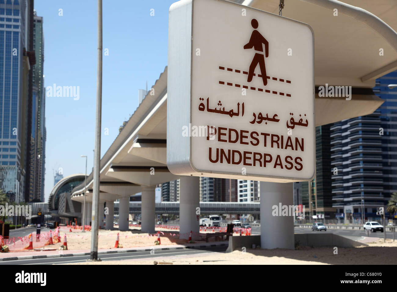 Pedestrian Underpass at Sheikh Zayed Road in Dubai Stock Photo - Alamy