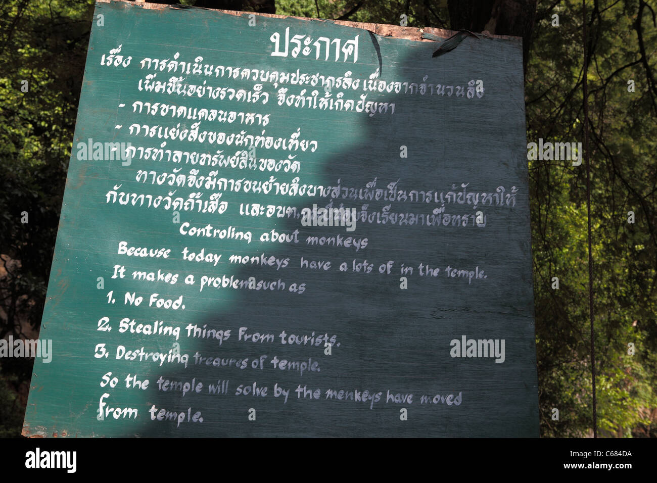 Two warning signs hi-res stock photography and images - Alamy