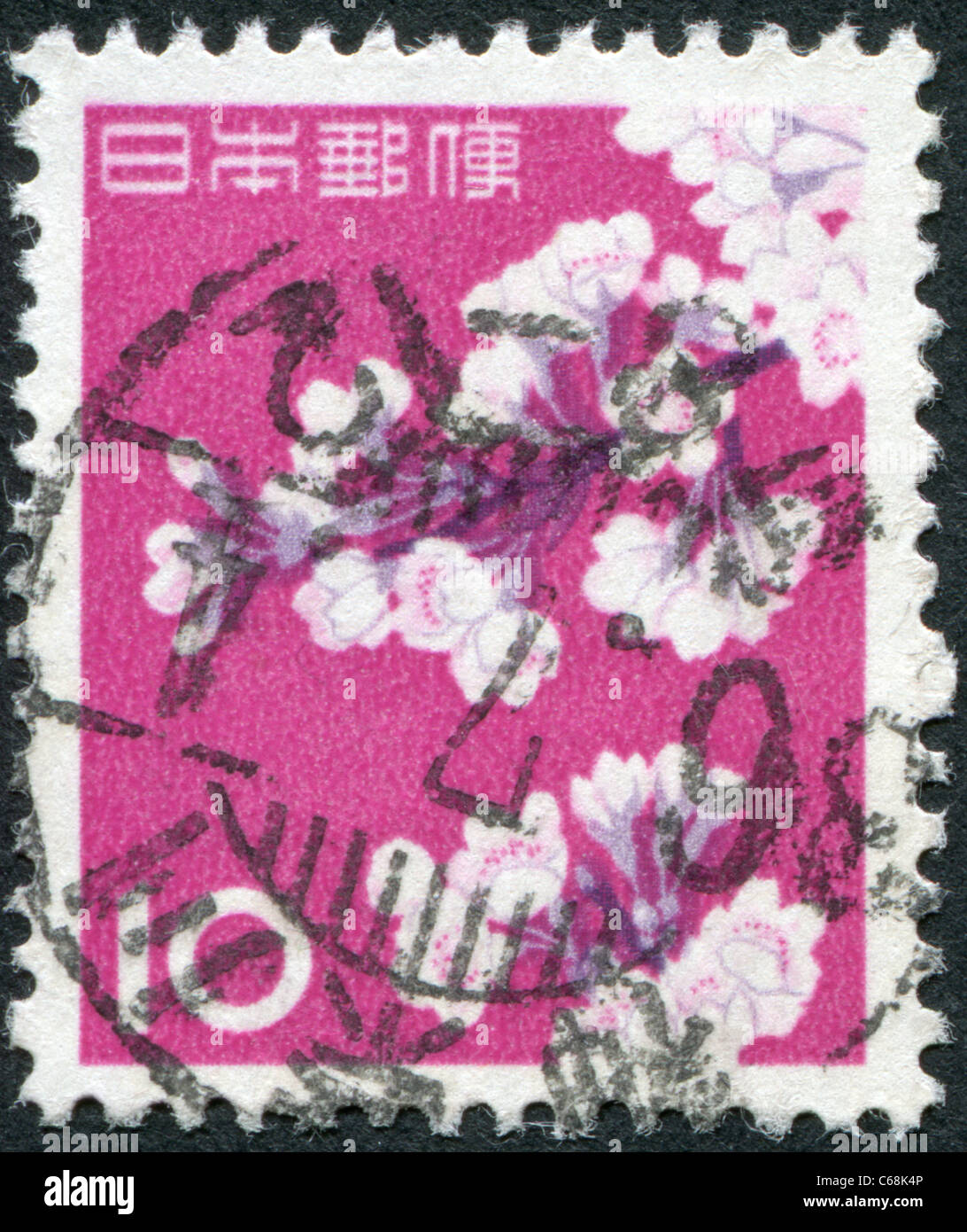 JAPAN - 1961: A stamp printed in Japan, shows a flowering cherry Stock ...