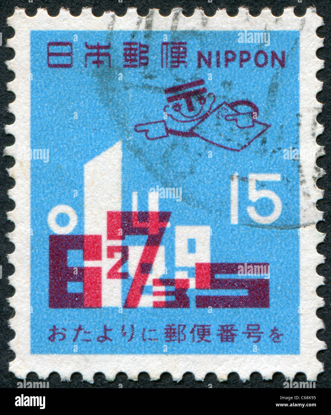 JAPAN - 1971: A stamp printed in Japan, dedicated third anniversary of ...
