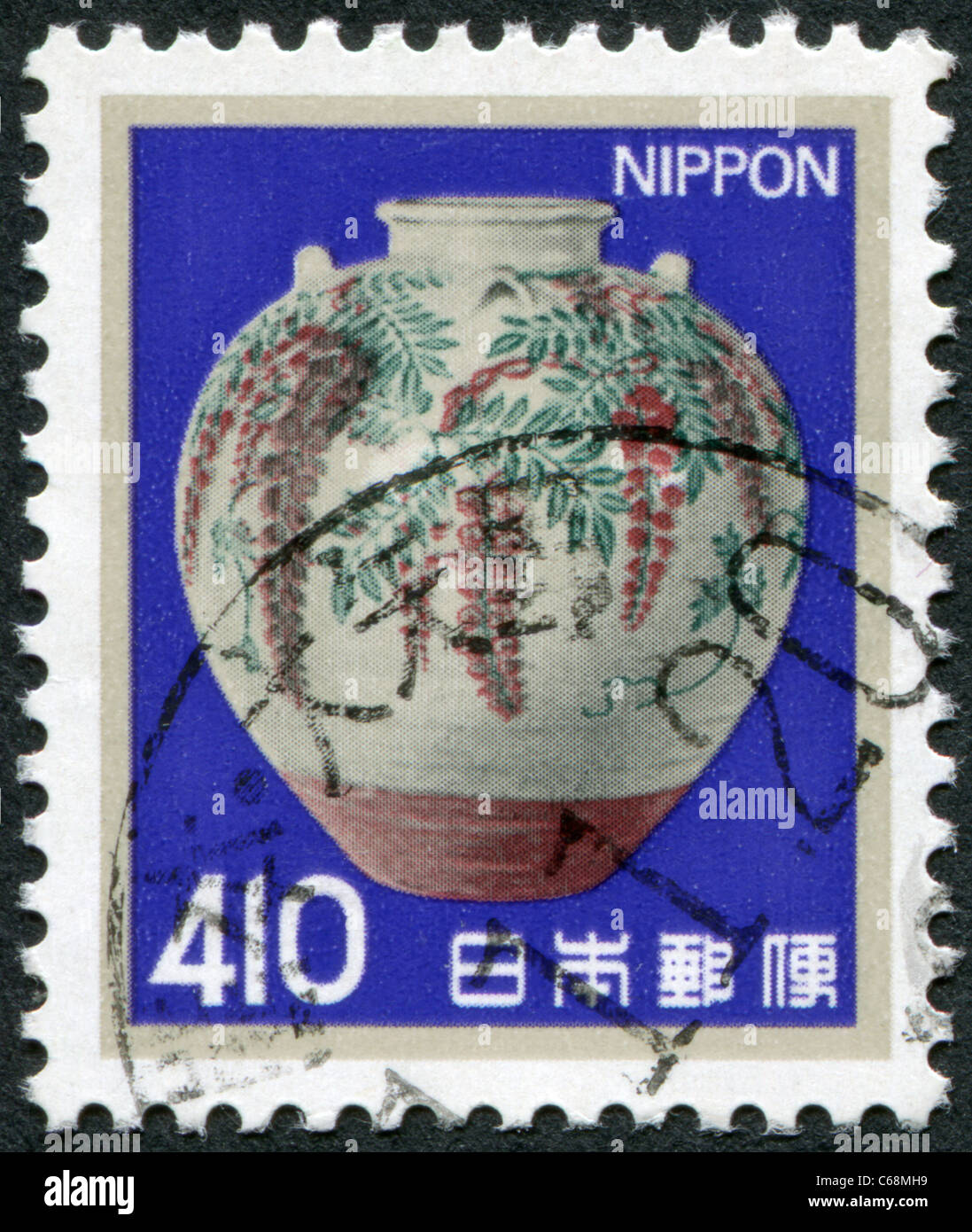 JAPAN - 1982: A stamp printed in Japan, depicts Enamel Jar, by Ninsei ...