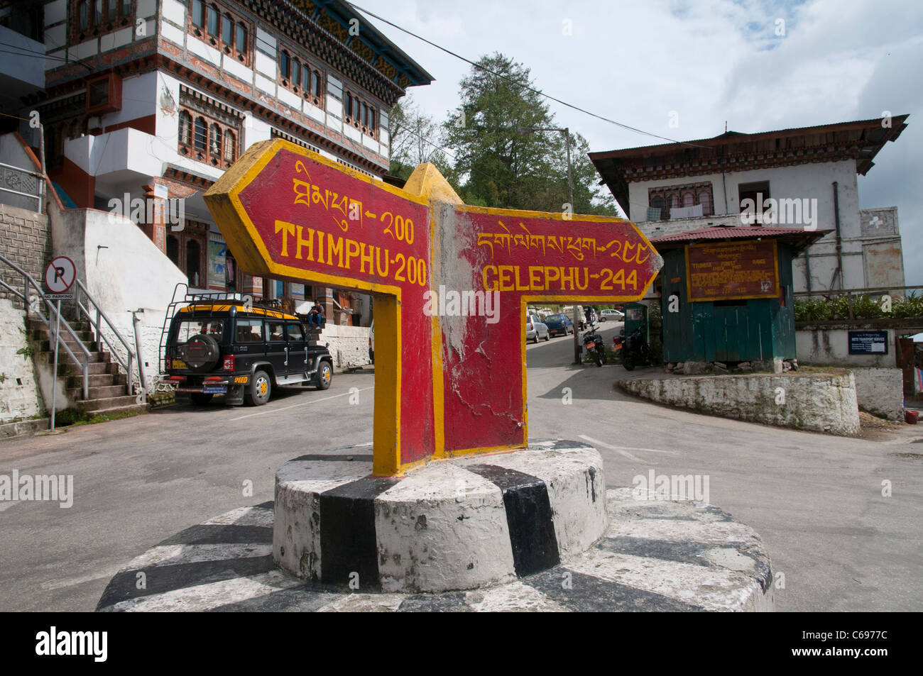 Road signs in Trongsa indicating Thinmpu. bhutan Stock Photo - Alamy