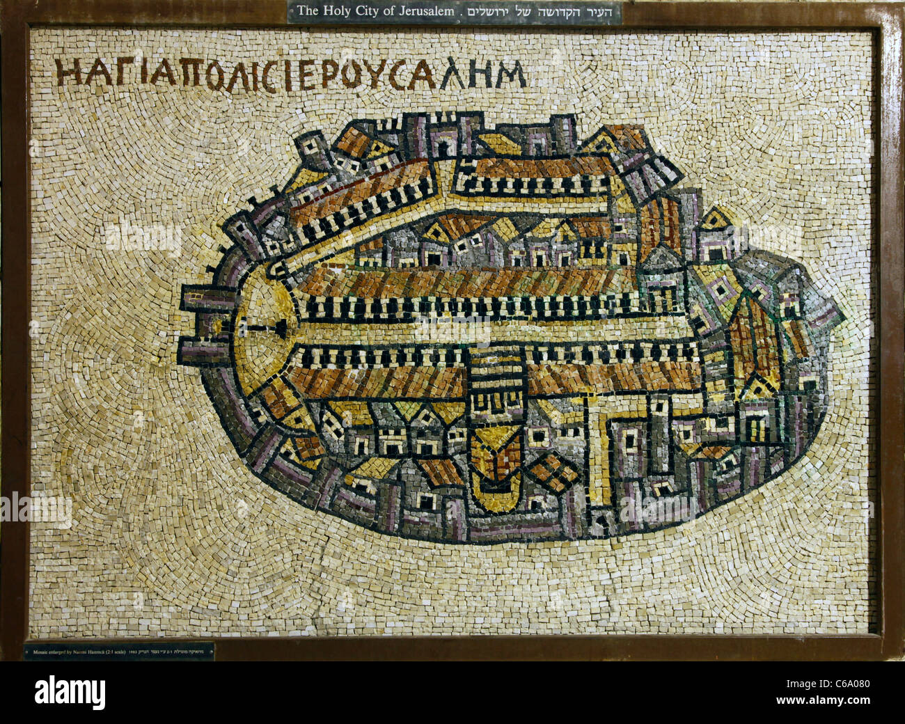 A reproduction of the early Byzantine Madaba Mosaic Map depicting old ...