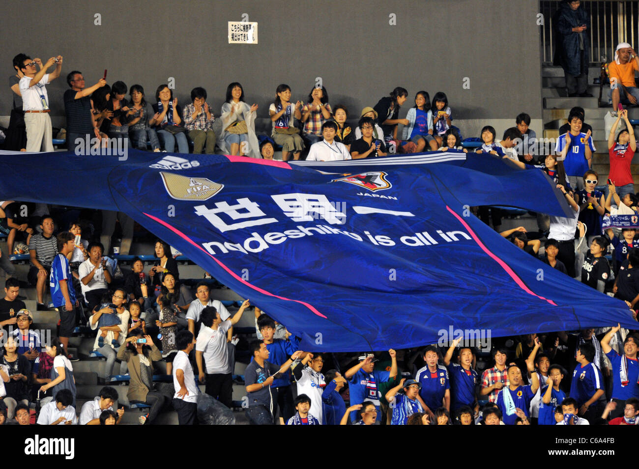 Japan soccer fans at the East Japan Earthquake Charity Women's Football ...