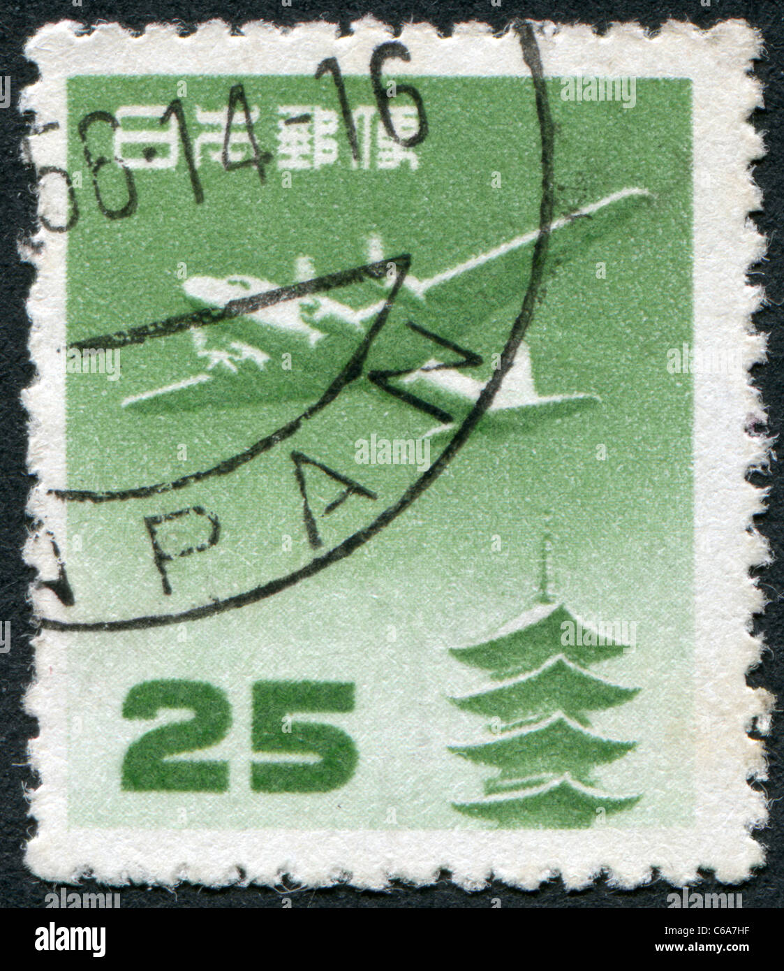 JAPAN - 1952: A stamp printed in Japan, is shown flying Douglas DC-4 ...