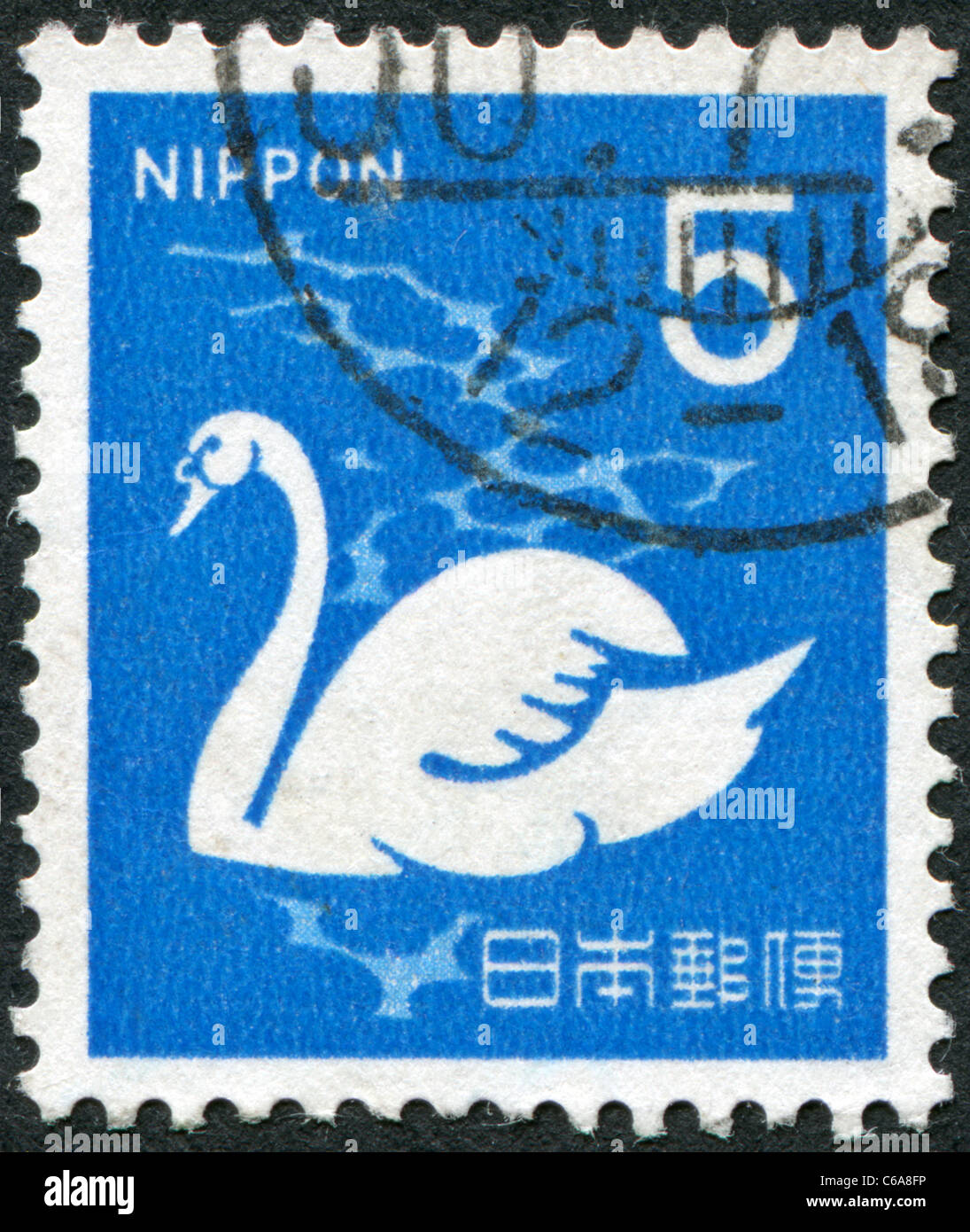 JAPAN - 1971: A stamp printed in Japan, depicts a white swan (Cygnus ...