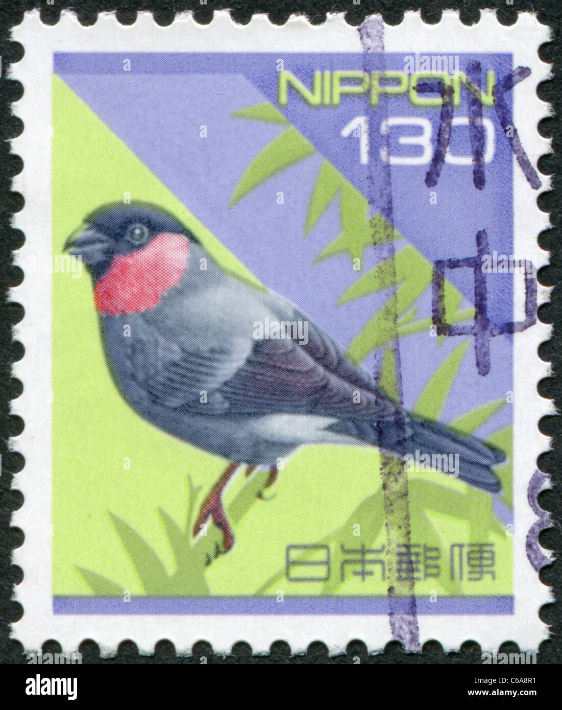 1994 japan hi-res stock photography and images - Alamy