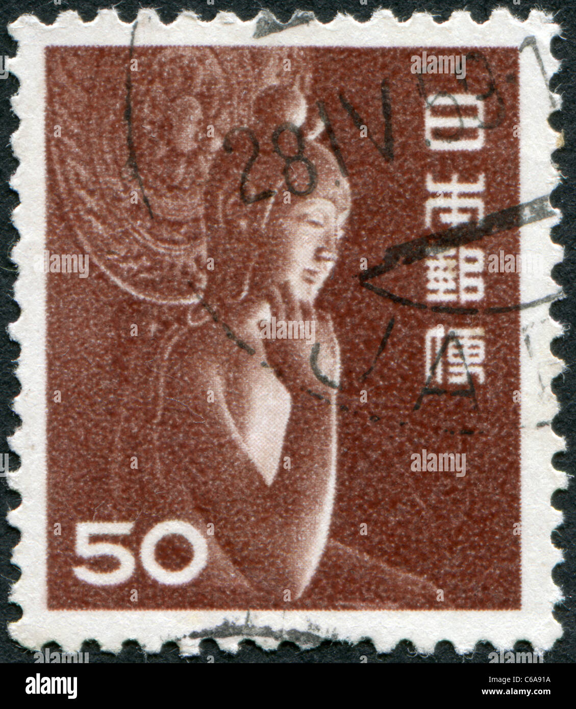 JAPAN - 1952: A stamp printed in Japan, depicts Nyoirin Kannon in half ...