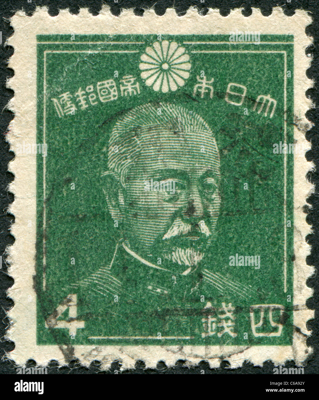 Japanese postman hi-res stock photography and images - Alamy