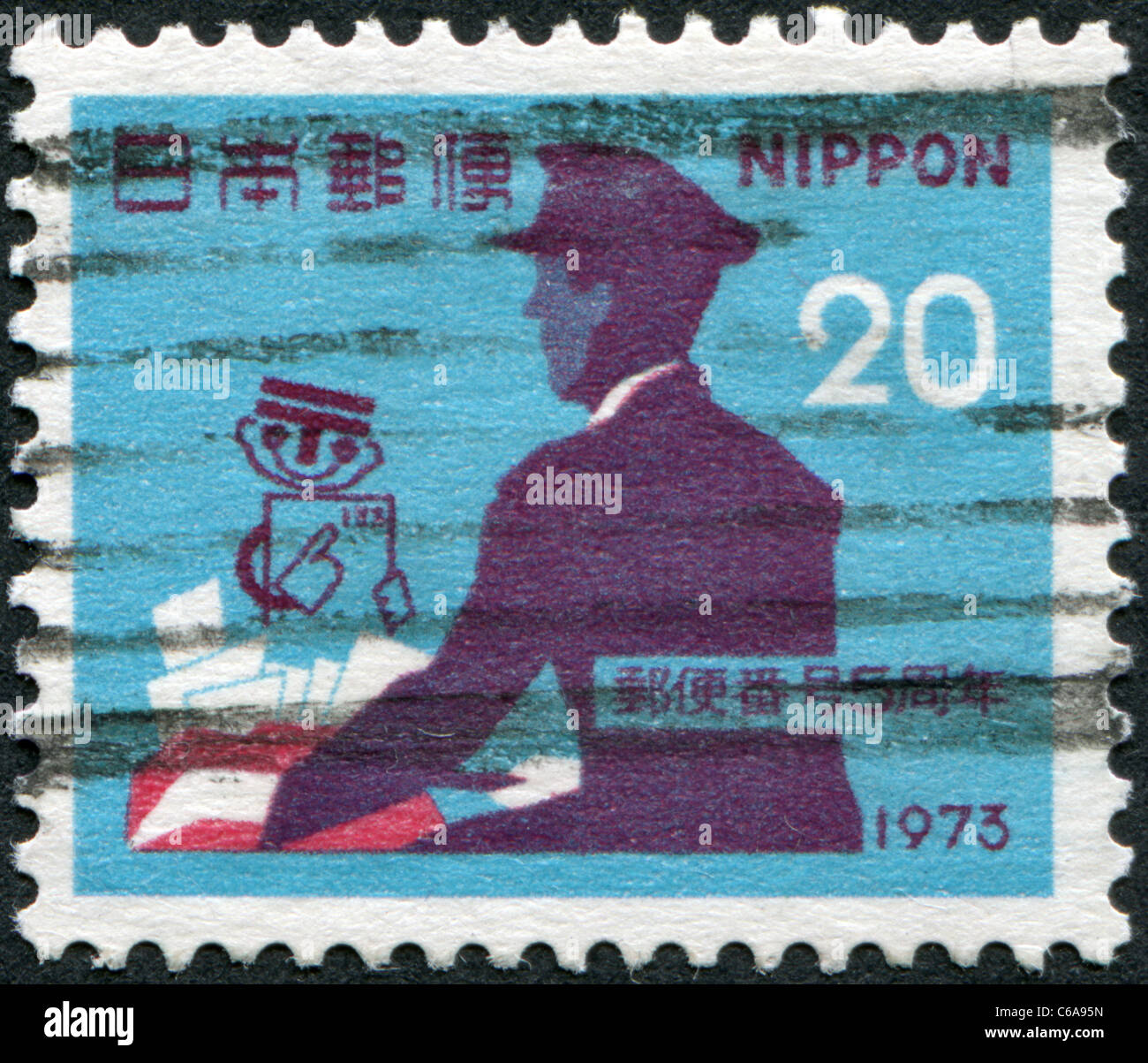 JAPAN - 1973: A stamp printed in Japan, is devoted to 5th anniversary ...