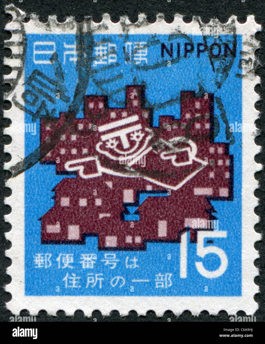 JAPAN - 1970: A stamp printed in Japan, shows a postman and people in ...