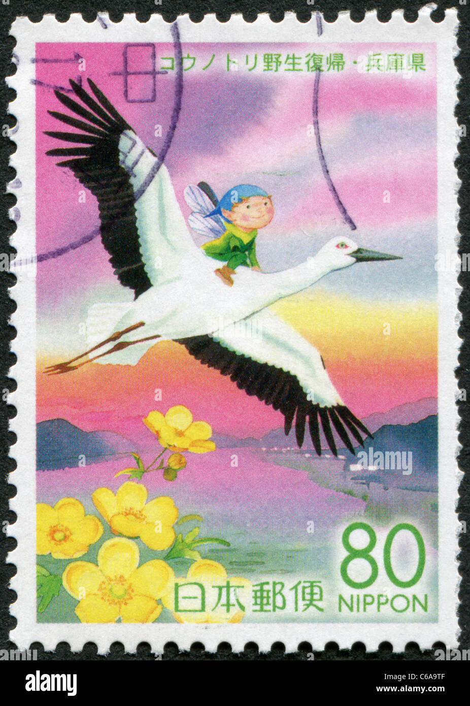 Kobold spirit hi-res stock photography and images - Alamy