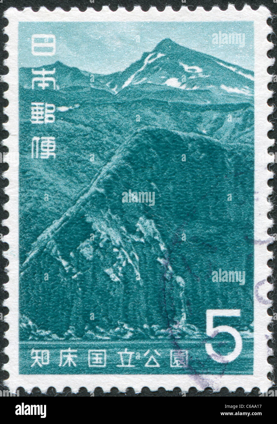 1965 japan hi-res stock photography and images - Alamy