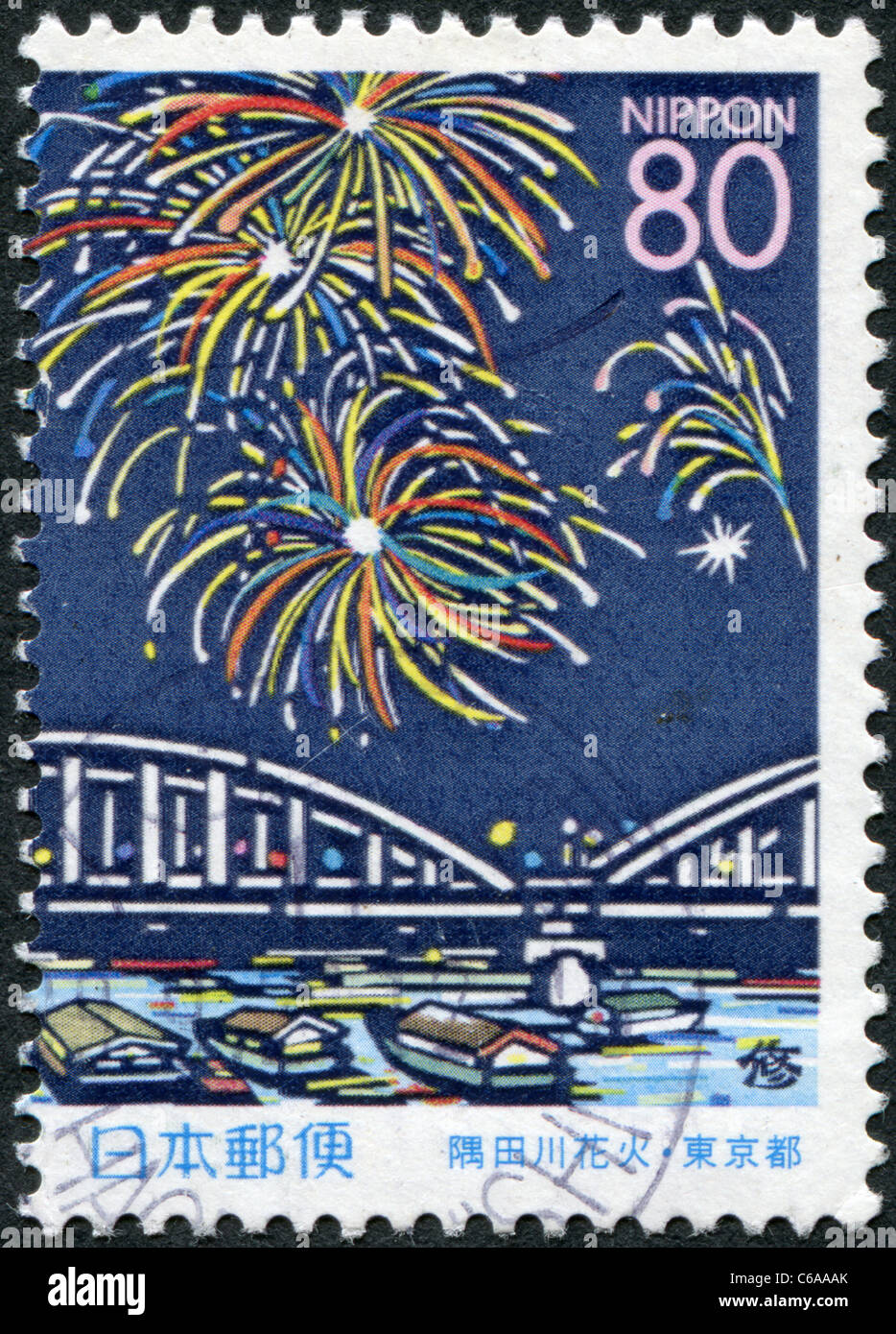 1999 japan hi-res stock photography and images - Alamy