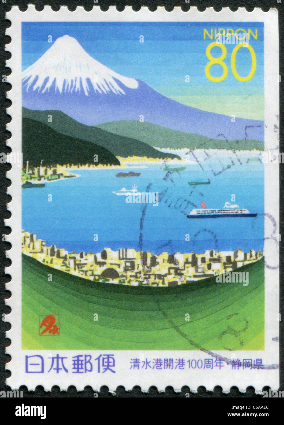 1999 japan hi-res stock photography and images - Alamy