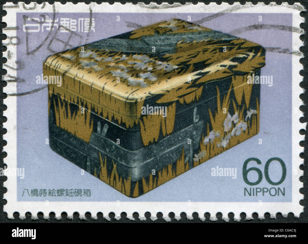 JAPAN - 1987: A stamp printed in Japan, shows a gilded stone inkwell ...