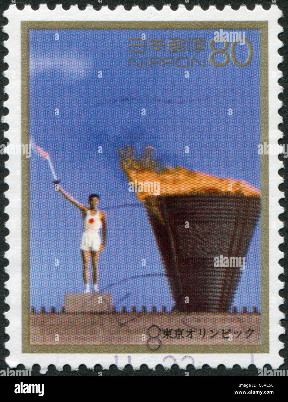JAPAN - 1996: A stamp printed in Japan, shows the lighting of the ...