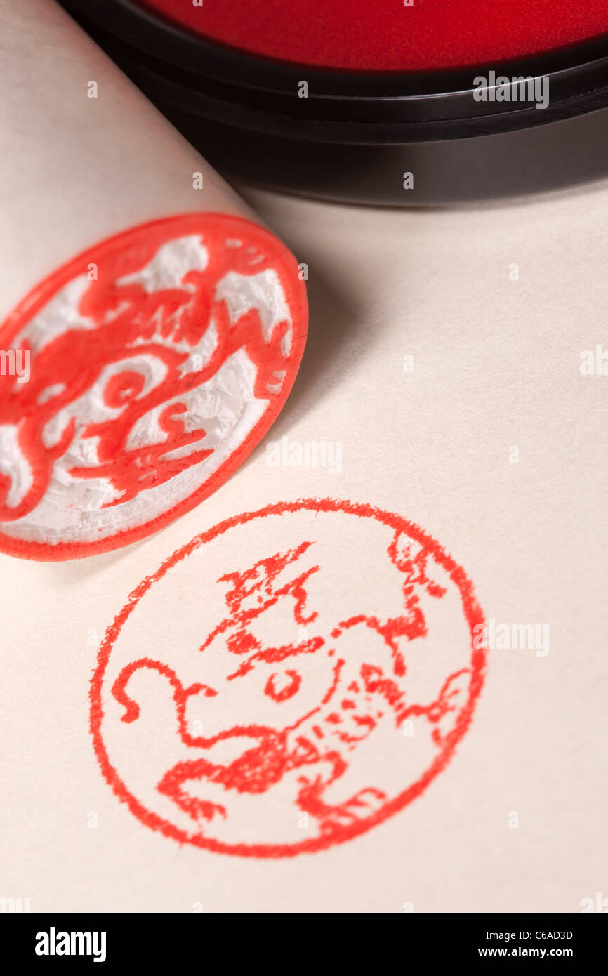 Ancient chinese stamp hi-res stock photography and images - Alamy