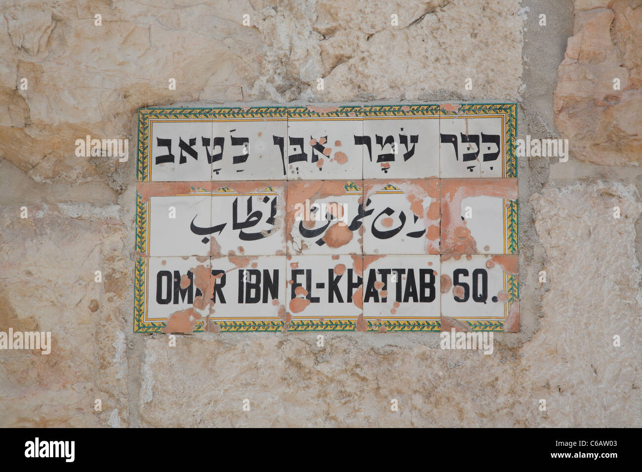 Road Signs Jerusalem High Resolution Stock Photography and Images - Alamy