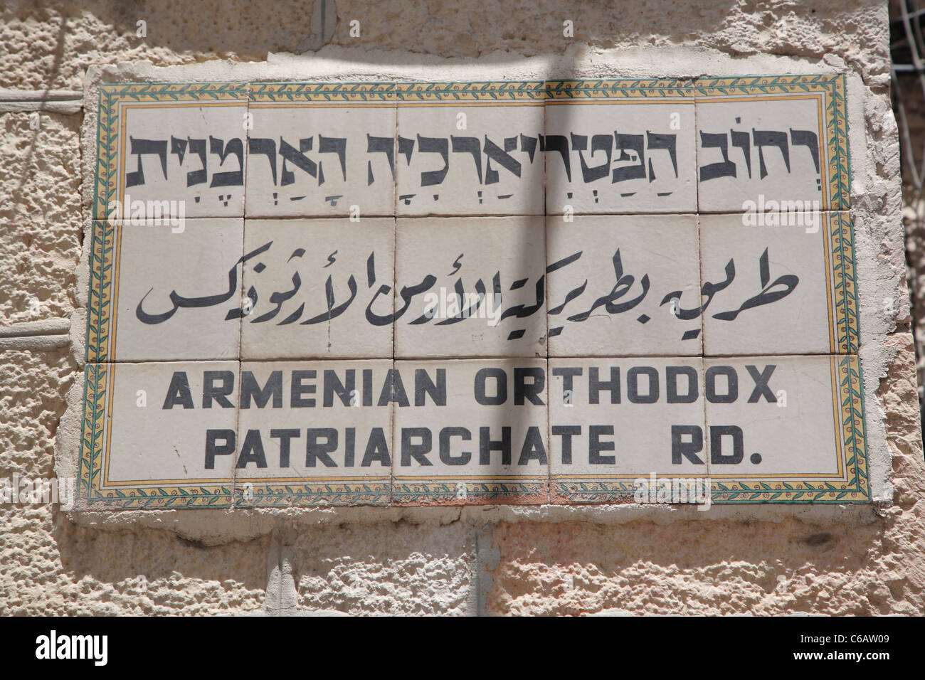 Road Signs Jerusalem High Resolution Stock Photography and Images - Alamy