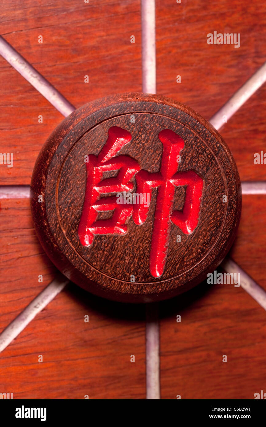 Close-up of a traditional Chinese board game piece Stock Photo - Alamy