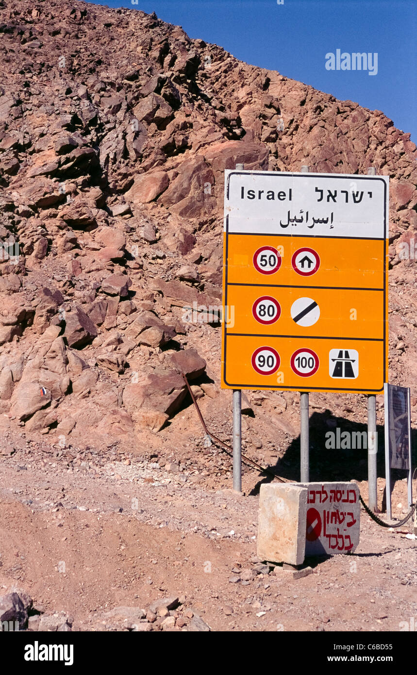 Eilat road sign High Resolution Stock Photography and Images - Alamy