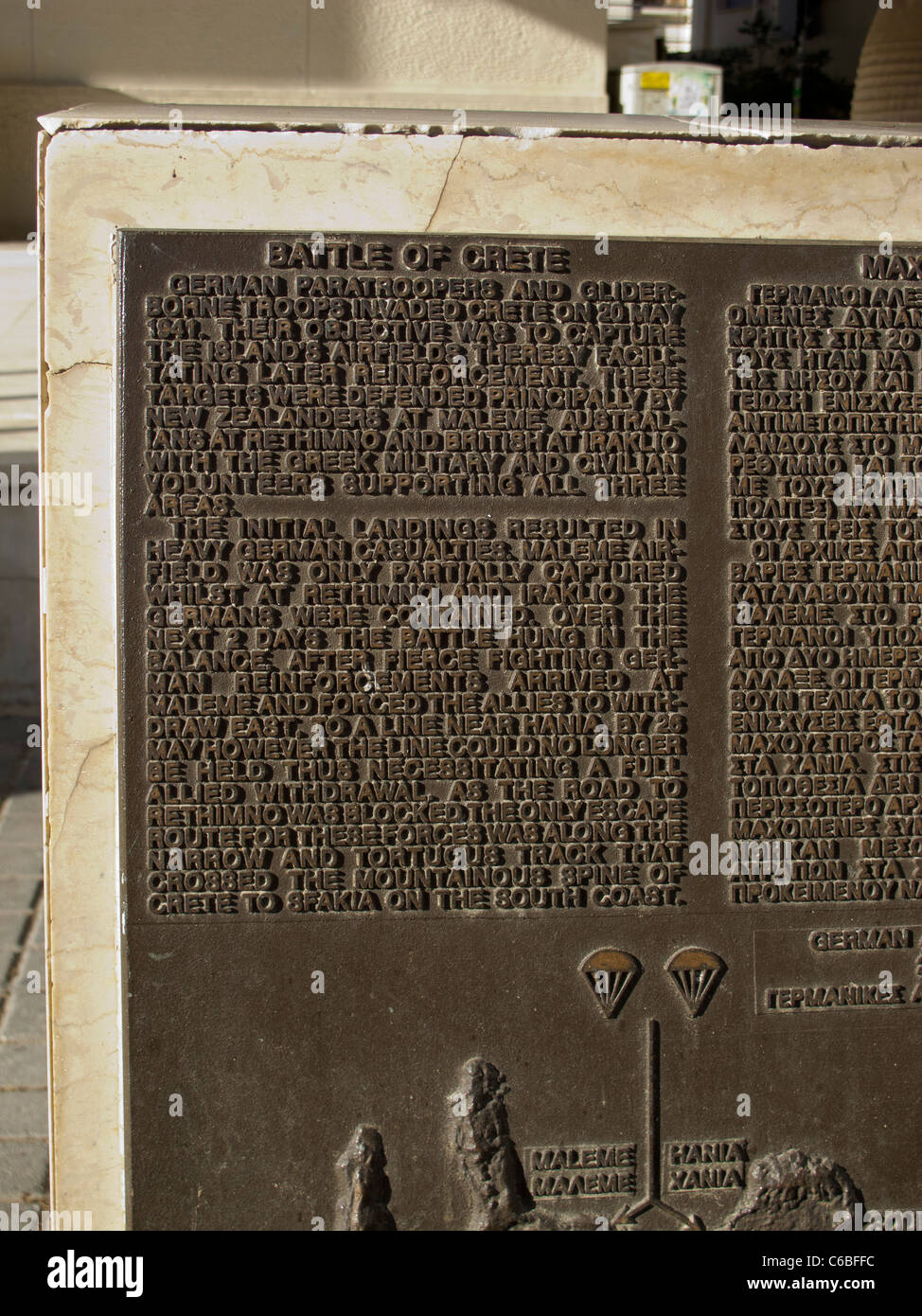 Crete Rethmynyon Cretian Greece Stock Photo - Alamy