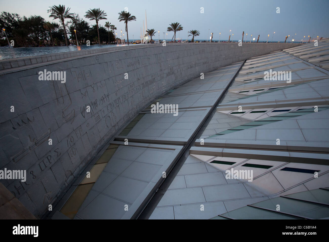 The Royal Library of Alexandria, Egypt Stock Photo - Alamy