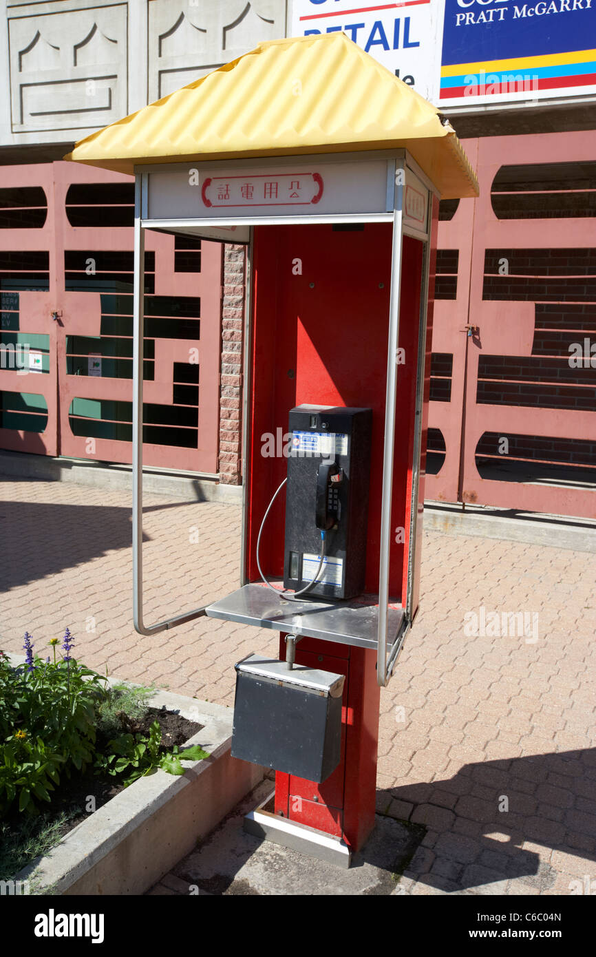 Canadian phone box hi-res stock photography and images - Alamy
